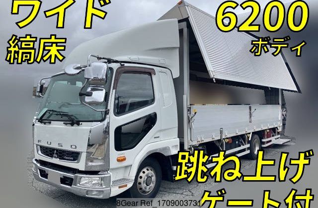 Used 2015 MITSUBISHI FUSO Fighter BOX VAN & WING VAN For Sale Ref ...