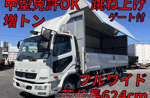Used 2016 MITSUBISHI FUSO Fighter BOX VAN & WING VAN For Sale Ref ...