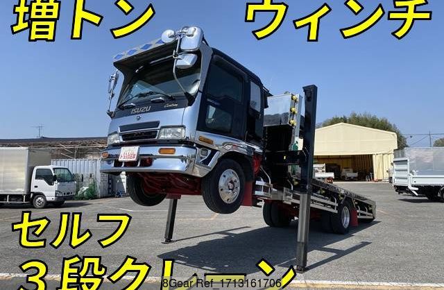 Used 2000 ISUZU Forward SELF LOADER For Sale Ref_1713161706 | 8Gear