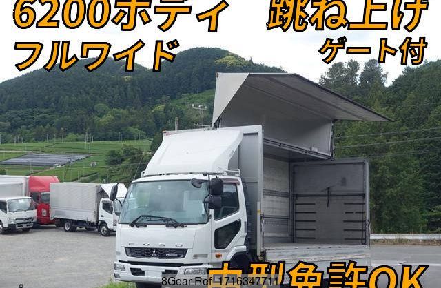 Used 2013 MITSUBISHI FUSO Fighter BOX VAN & WING VAN For Sale Ref ...