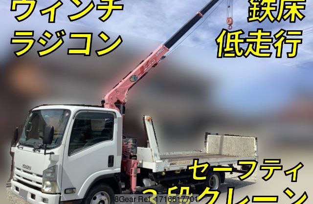 Used 2010 ISUZU Elf SELF LOADER For Sale Ref_1716617701 | 8Gear